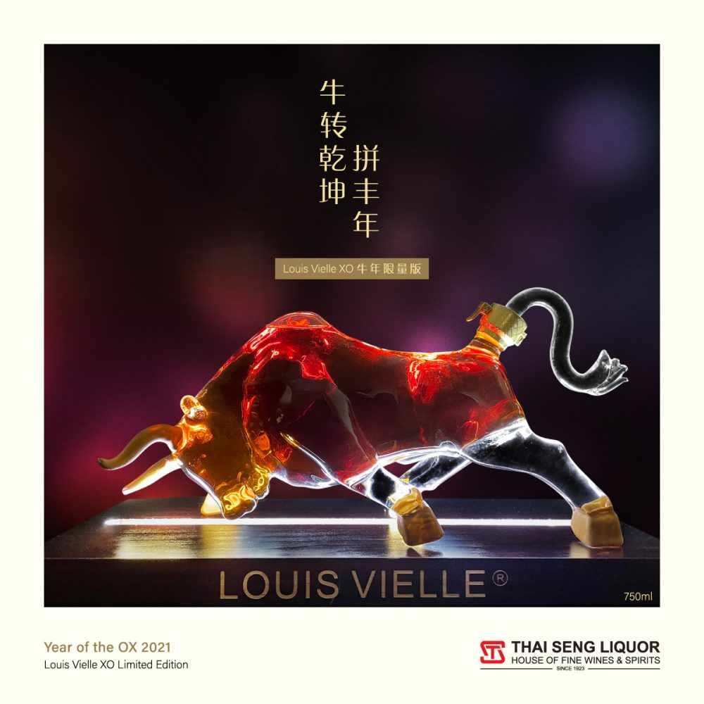 YEAR OF COW LOUIS VIELLE XO 75CL 2021 - THAI SENG LIQUOR SDN BHD